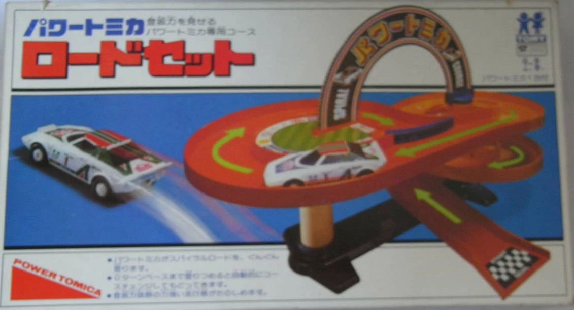 Power Tomica Road Set | Tomica Wiki | Fandom