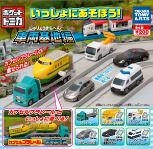 Pocket Tomica Let's Play Together! Car Depot | Tomica Wiki | Fandom