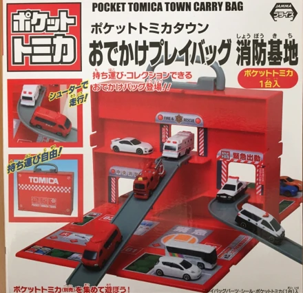 Pocket Tomica Town Carry Bag Fire Station | Tomica Wiki | Fandom
