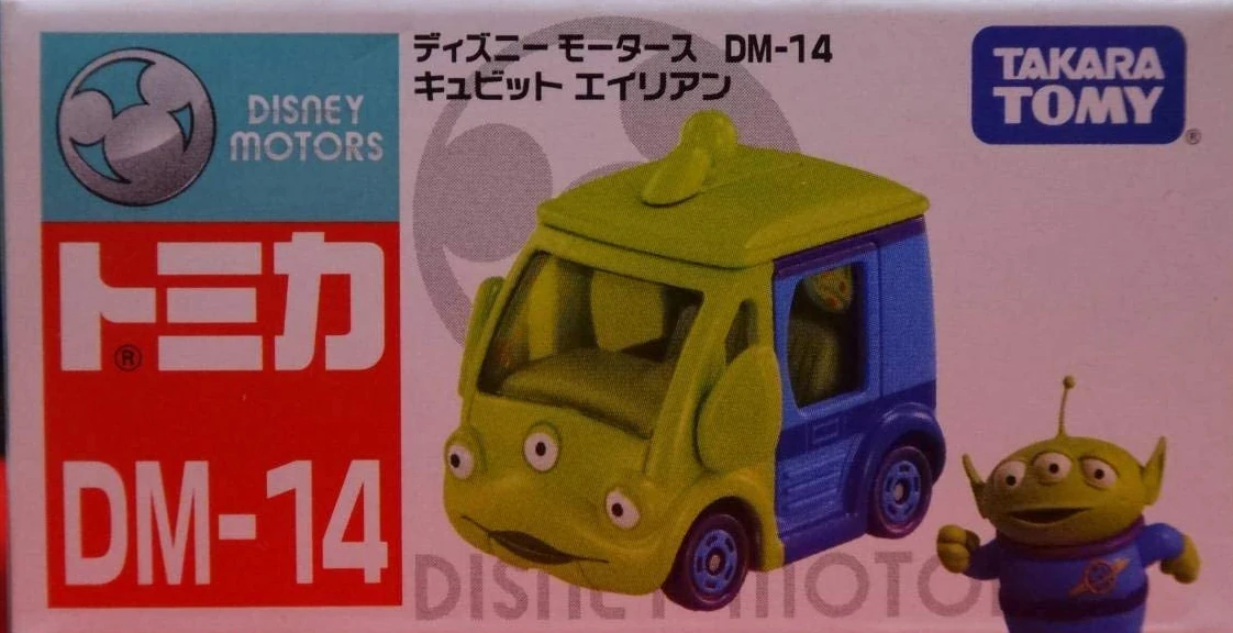 DM14 Cubit Alien | Tomica Wiki | Fandom