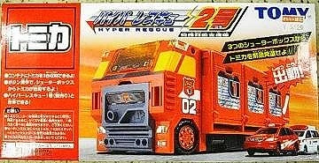 Hyper Rescue No. 2 (Toy) | Tomica Wiki | Fandom