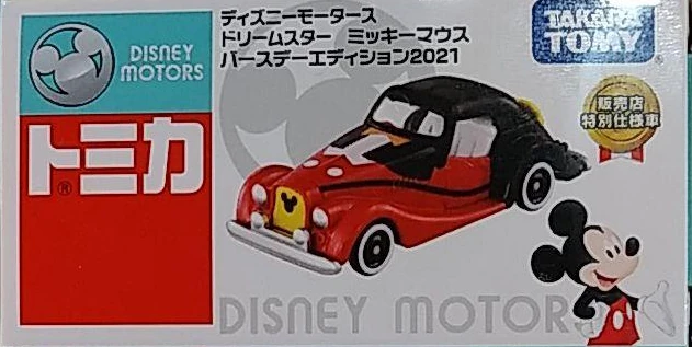 Dream Star Mickey Mouse Birthday Edition 2021 | Tomica Wiki | Fandom