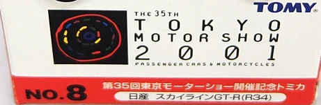 Nissan Skyline GT-R(R34) (35th Tokyo Motor Show) | Tomica Wiki | Fandom