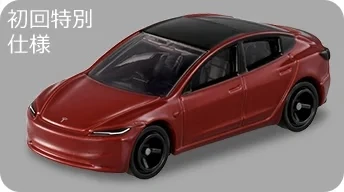 No. 98 Tesla Model 3 (Special First Edition) | Tomica Wiki | Fandom