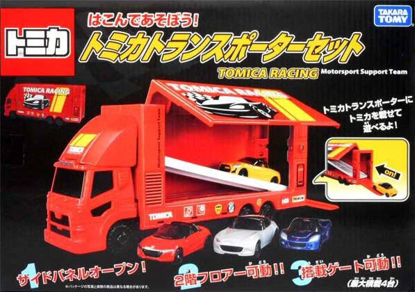 Let's Play Transporting! Tomica Transporter Set | Tomica Wiki | Fandom