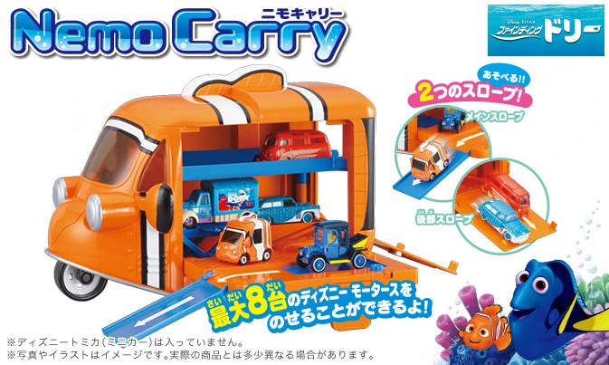 Nemo Carry | Tomica Wiki | Fandom