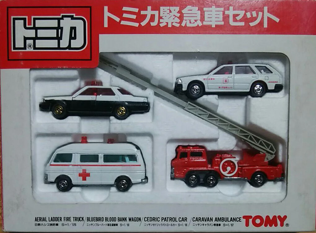 Tomica Emergency Car Set (1986) | Tomica Wiki | Fandom