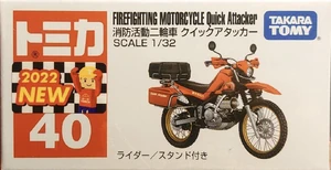 No. 40 Firefighting Motorcycle Quick Attacker | Tomica Wiki | Fandom