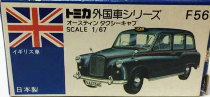 Category:Austin | Tomica Wiki | Fandom