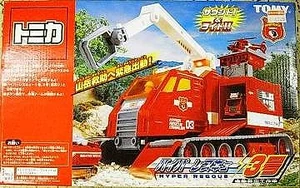 Hyper Rescue No. 3 (Toy) | Tomica Wiki | Fandom