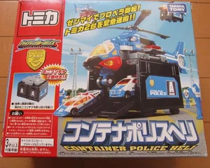Hyper Blue Police Container Police Heli (Toy) | Tomica Wiki | Fandom