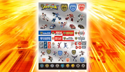 Drive Head Metallic Sticker Set | Tomica Wiki | Fandom