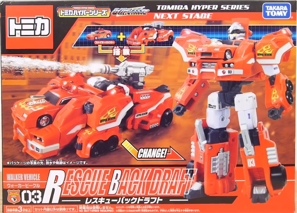 Tomica Hyper Series Rescue Backdraft (Toy) | Tomica Wiki | Fandom