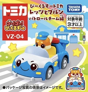 Go! Go! Vehicle Zoo Vehicle Zoo Tomica Lets and Burun Patrol Team (Toy ...