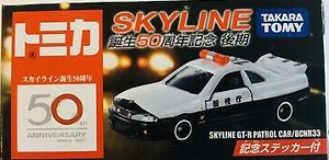 Skyline GT-R Patrol Car/BCNR33 (Skyline 50th Anniversary) | Tomica Wiki | Fandom