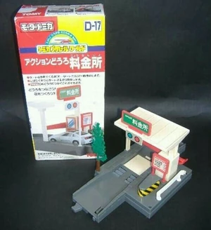 Motor Tomica D-17 Action Road Toll Gate | Tomica Wiki | Fandom
