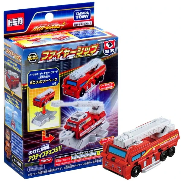 AC06 Fire Ship (Toy) | Tomica Wiki | Fandom