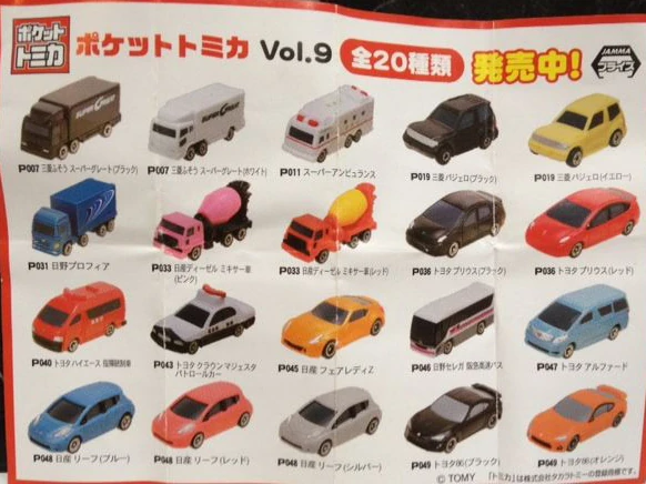 Pocket Tomica Vol. 9 | Tomica Wiki | Fandom