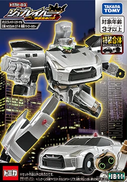 JB11 Police Braver Eternal Nissan GT-R Unmarked Patrol Car (Toy ...