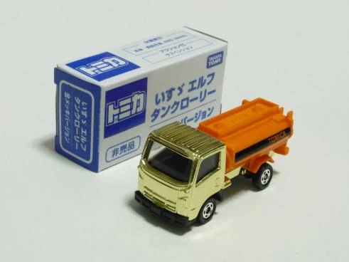 Isuzu Elf Tank Lorry Gold-Plated Version (Tomica Expo 2015) | Tomica ...