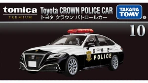 Premium No. 10 Toyota Crown Police Car | Tomica Wiki | Fandom