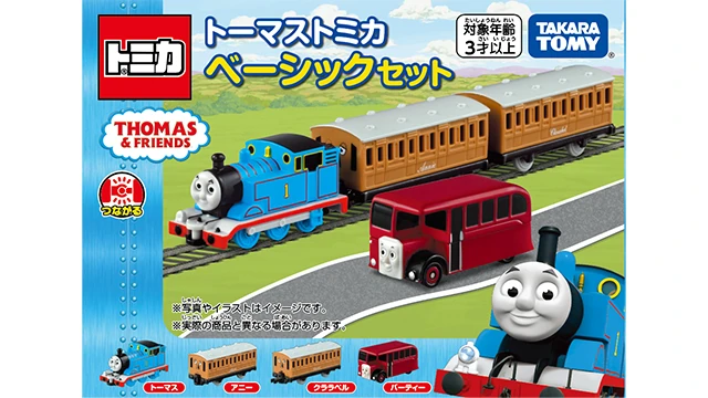 Thomas Tomica Basic Set | Tomica Wiki | Fandom