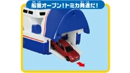 It Carries a Lot! Tomica Ferry (Toy) | Tomica Wiki | Fandom
