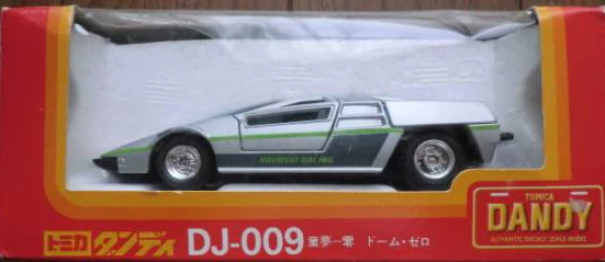 Tomica Dandy DJ-009 Dome Zero | Tomica Wiki | Fandom