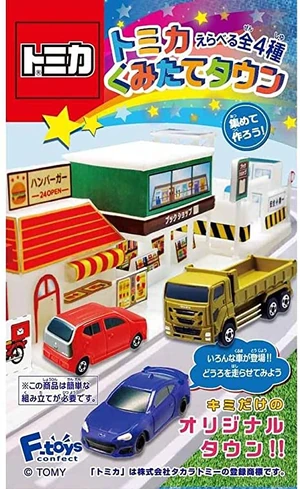 Tomica Assembly Town Series 2 | Tomica Wiki | Fandom