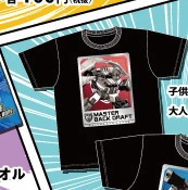 Drive Head Master Backdraft T-Shirt | Tomica Wiki | Fandom