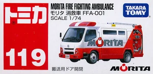 No. 119 Morita Fire Fighting Ambulance | Tomica Wiki | Fandom