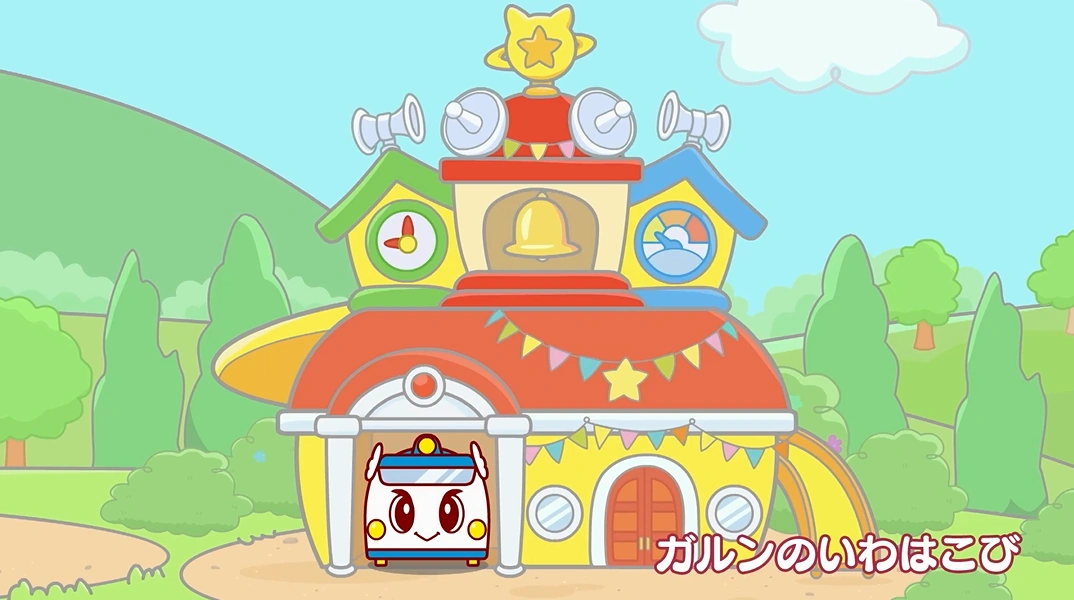 Garun’s Rock Carrying | Tomica Wiki | Fandom