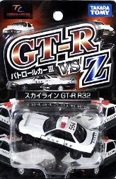 Skyline GT-R R32 Patrol Car (High Speed Patrol Car III Series- GT-R vs ...