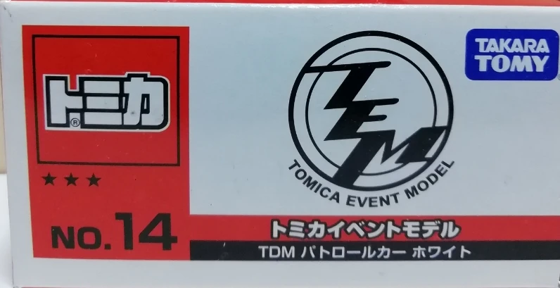Event Model ★★★ No. 14- TDM Patrol Car (White) | Tomica Wiki | Fandom