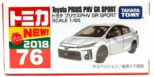 No. 76 Toyota Prius PHV GR Sport | Tomica Wiki | Fandom