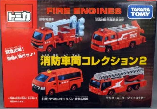 Fire Engine Collection 2 | Tomica Wiki | Fandom