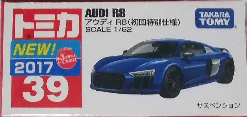 No. 39 Audi R8 (Special First Edition) | Tomica Wiki | Fandom