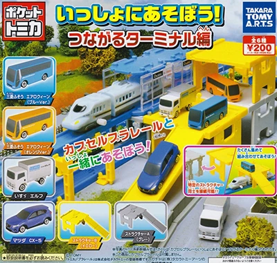Pocket Tomica Let's Play Together! Connecting Terminals | Tomica Wiki ...