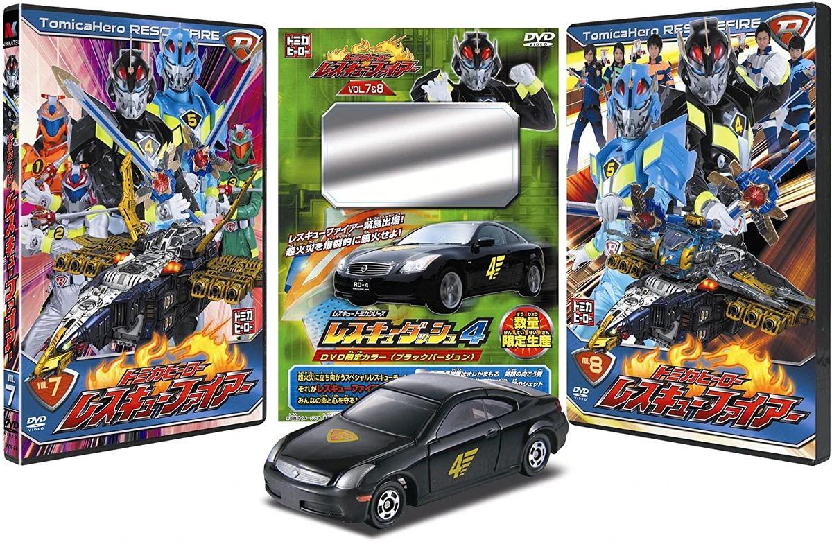 Tomica Hero: Rescue Fire DVD Vol. 7 and 8 Limited Production Version ...