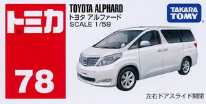 No. 78 Toyota Alphard (2008) | Tomica Wiki | Fandom