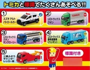 Tomica Sign Set (Vol. 1) | Tomica Wiki | Fandom