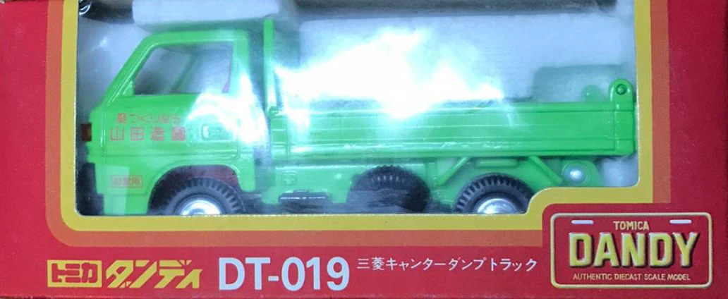 Tomica Dandy DT-019 Mitsubishi Canter Dump Truck | Tomica Wiki | Fandom