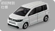 No. 44 Honda Freed (Special First Edition) | Tomica Wiki | Fandom