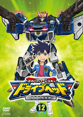 Tomica Hyper Rescue: Drive Head Rental DVD 12 | Tomica Wiki | Fandom