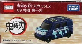 Demon Slayer Tomica Vol. 2 09- Muichiro Tokito | Tomica Wiki | Fandom
