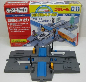 Motor Tomica D-11 Automatic Railway Crossing | Tomica Wiki | Fandom