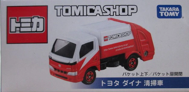 Toyota Dyna Refuse Truck (Red) (Point Exchange) | Tomica Wiki | Fandom