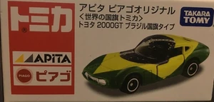 Toyota 2000GT Brazilian Flag Type | Tomica Wiki | Fandom