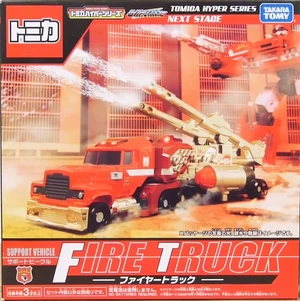 Tomica Hyper Series Fire Truck (Toy) | Tomica Wiki | Fandom