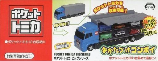 Pocket Tomica Big Series Tidy-Up Convoy | Tomica Wiki | Fandom